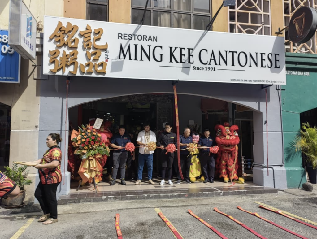 Ming Kee Cantonese
