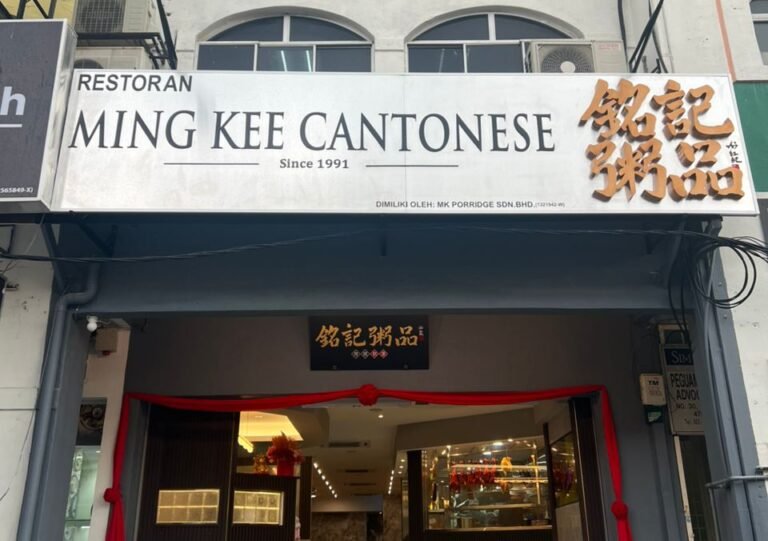 Ming Kee Cantonese